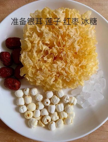 冰糖银耳莲子羹怎么做_莲子要不要提前泡-第3张图片-山城妙识 冰糖银耳莲子羹怎么做_莲子要不要提前泡-第3张图片-山城妙识