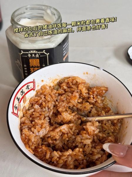 拌饭酱油哪个牌子好吃_拌饭酱油和普通酱油区别-第3张图片-山城妙识