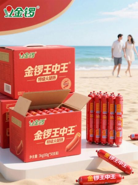 金锣火腿肠厂家在哪里_金锣火腿肠生产基地地址-第1张图片-山城妙识