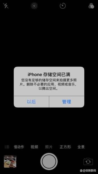 无敌影院手机高清播放怎么用_无敌影院卡顿怎么解决-第1张图片-山城妙识 无敌影院手机高清播放怎么用_无敌影院卡顿怎么解决-第1张图片-山城妙识