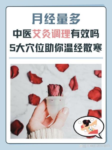 艾灸耗尽了我的气血_艾灸后气血亏虚怎么办-第1张图片-山城妙识 艾灸耗尽了我的气血_艾灸后气血亏虚怎么办-第1张图片-山城妙识