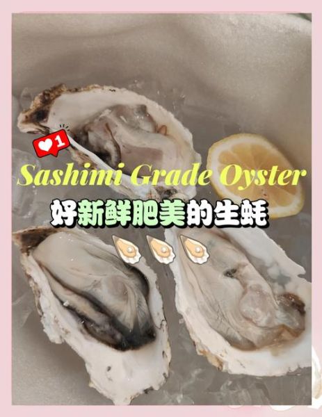 牡蛎怎么清洗图解_牡蛎清洗步骤图解-第3张图片-山城妙识