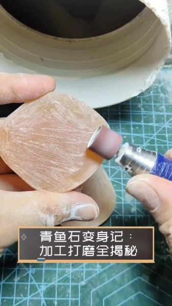 青鱼石怎么打磨_青鱼石怎么保养-第2张图片-山城妙识 青鱼石怎么打磨_青鱼石怎么保养-第2张图片-山城妙识