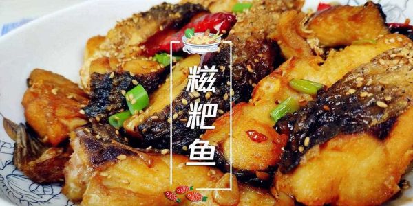 糍粑鱼晒多久_糍粑鱼晒几天最合适-第2张图片-山城妙识