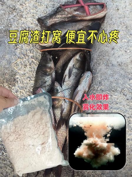 鲢鳙饵料配方绝招_自制鲢鳙饵料怎么配-第1张图片-山城妙识