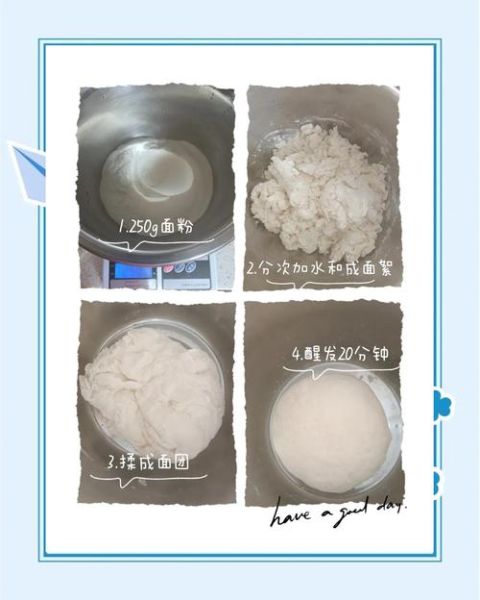 面粉怎么做饺子皮窍门_饺子皮怎么擀不裂-第1张图片-山城妙识