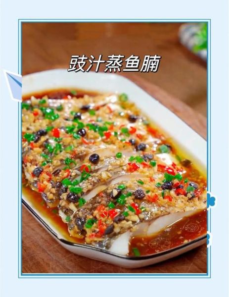广东蒸鱼用什么鱼最好吃_粤式蒸鱼做法步骤详解-第1张图片-山城妙识 广东蒸鱼用什么鱼最好吃_粤式蒸鱼做法步骤详解-第1张图片-山城妙识