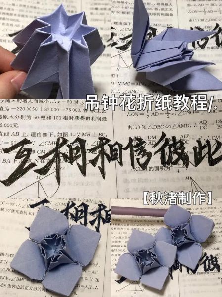 折纸花怎么做_四步折纸花教程-第2张图片-山城妙识 折纸花怎么做_四步折纸花教程-第2张图片-山城妙识