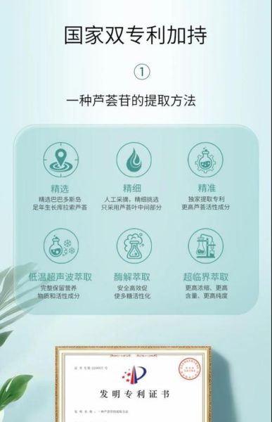 新鲜芦荟怎么做面膜_芦荟面膜正确使用方法-第2张图片-山城妙识