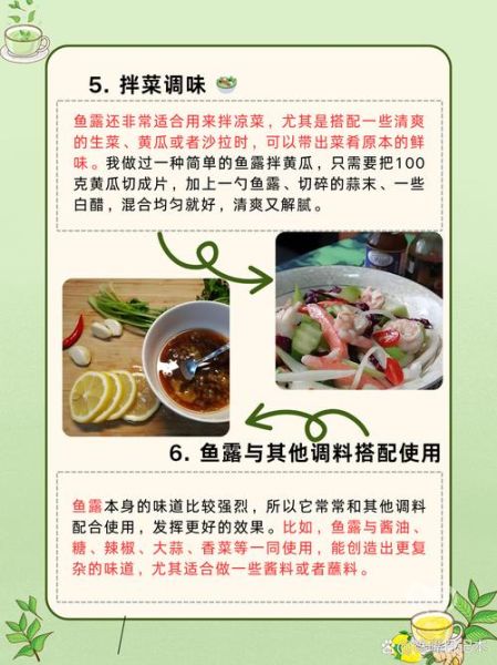 鱼露怎么做_鱼露发酵多久可以喝-第3张图片-山城妙识 鱼露怎么做_鱼露发酵多久可以喝-第3张图片-山城妙识