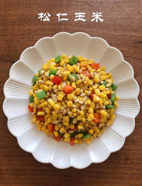 松仁玉米饭店的做法甜的_怎么做才正宗-第1张图片-山城妙识 松仁玉米饭店的做法甜的_怎么做才正宗-第1张图片-山城妙识