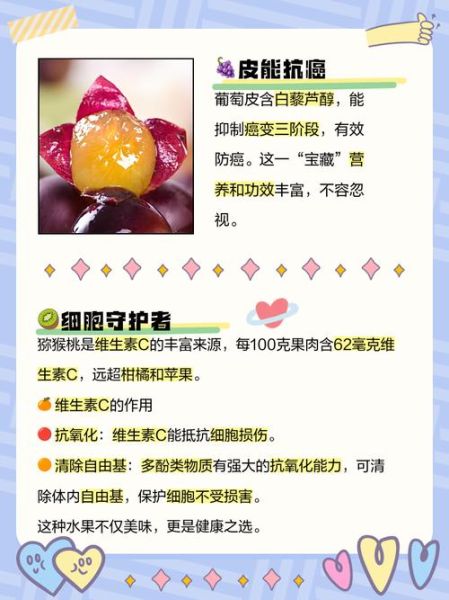 癌症患者不能吃什么水果_三种水果禁忌-第3张图片-山城妙识