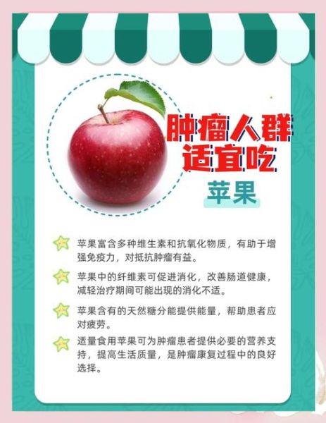 癌症患者不能吃什么水果_三种水果禁忌-第2张图片-山城妙识