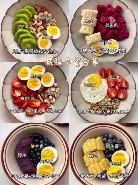 轻食午餐怎么做_减脂午餐搭配技巧-第3张图片-山城妙识