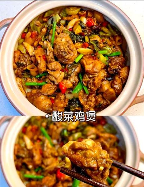 鸡肉炖酸菜怎么做_酸菜炖鸡放什么调料-第1张图片-山城妙识 鸡肉炖酸菜怎么做_酸菜炖鸡放什么调料-第1张图片-山城妙识