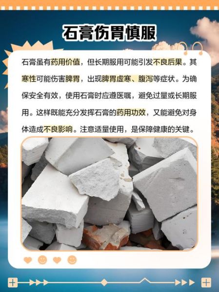 石膏豆腐对身体有没有害处_长期食用安全吗-第1张图片-山城妙识