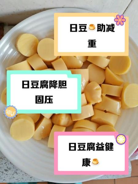 一块豆腐多少克_一块豆腐热量是多少-第1张图片-山城妙识 一块豆腐多少克_一块豆腐热量是多少-第1张图片-山城妙识