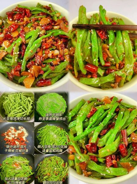 扁豆角怎么炒好吃_扁豆角的做法大全集-第1张图片-山城妙识 扁豆角怎么炒好吃_扁豆角的做法大全集-第1张图片-山城妙识