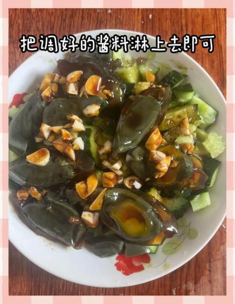 凉拌松花蛋怎么做_松花蛋怎么切不碎-第3张图片-山城妙识