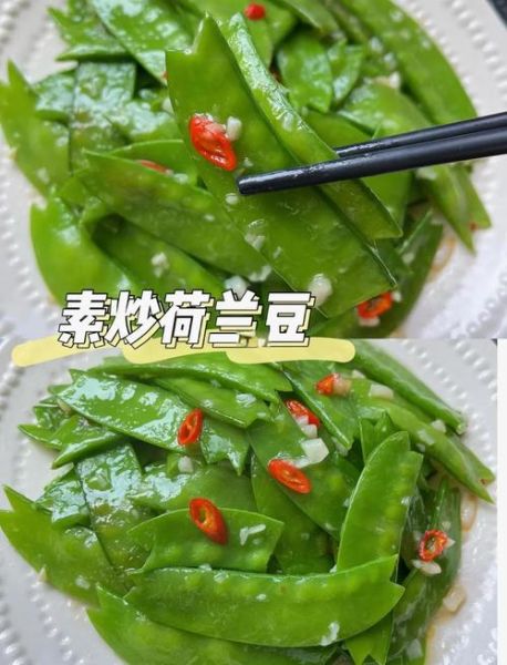 清炒菜谱大全_如何炒出脆嫩不黄-第3张图片-山城妙识