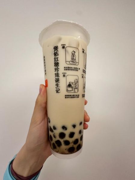 可爱奶茶图片怎么拍_可爱奶茶图片拍摄技巧-第2张图片-山城妙识