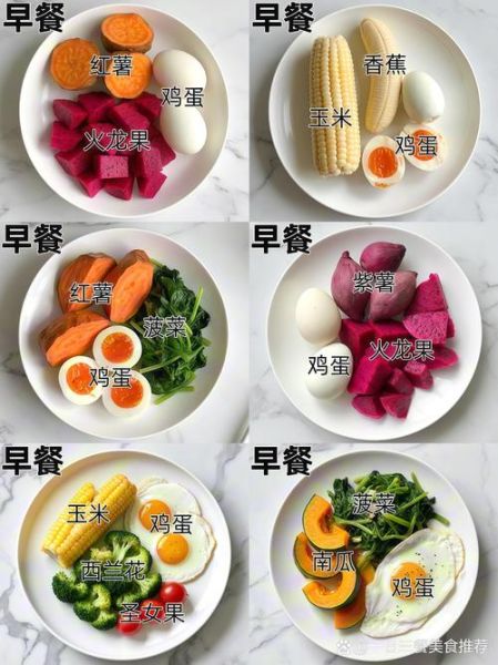 减肥瘦身餐食谱大全_一周怎么吃不挨饿-第2张图片-山城妙识