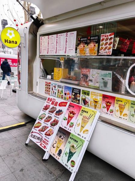 可丽饼车多少钱一辆_可丽饼车需要办什么证-第1张图片-山城妙识 可丽饼车多少钱一辆_可丽饼车需要办什么证-第1张图片-山城妙识