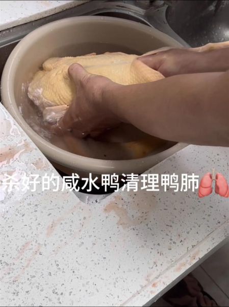 咸水鸭怎么做才入味_咸水鸭腌制多久最好-第1张图片-山城妙识