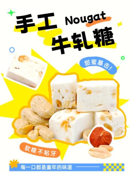 手工牛轧糖哪里买_手工牛轧糖怎么做-第2张图片-山城妙识 手工牛轧糖哪里买_手工牛轧糖怎么做-第2张图片-山城妙识