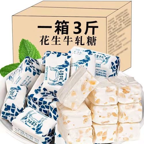 手工牛轧糖哪里买_手工牛轧糖怎么做-第3张图片-山城妙识 手工牛轧糖哪里买_手工牛轧糖怎么做-第3张图片-山城妙识