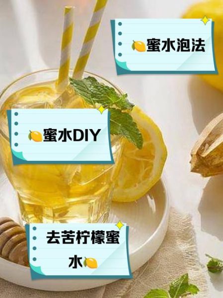 青柠檬泡蜂蜜的正确做法_青柠檬蜂蜜保存多久-第1张图片-山城妙识