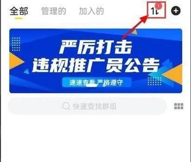 曲奇云盘怎么下载_曲奇云盘下载速度慢怎么办-第1张图片-山城妙识 曲奇云盘怎么下载_曲奇云盘下载速度慢怎么办-第1张图片-山城妙识