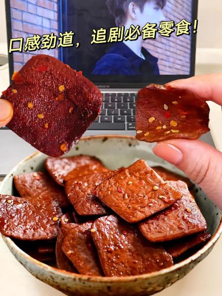 茶干的功效与作用_适合什么人吃-第3张图片-山城妙识 茶干的功效与作用_适合什么人吃-第3张图片-山城妙识