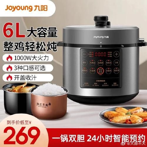 国产高压锅哪个品牌好_国产高压锅10大排名-第2张图片-山城妙识