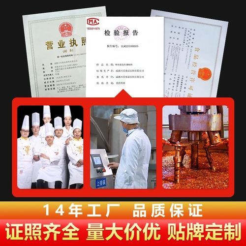 小郡肝串串香加盟费多少钱_加盟条件有哪些-第3张图片-山城妙识