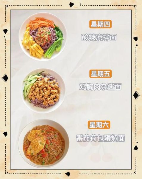 荞麦面怎么吃_荞麦面减肥做法-第3张图片-山城妙识 荞麦面怎么吃_荞麦面减肥做法-第3张图片-山城妙识