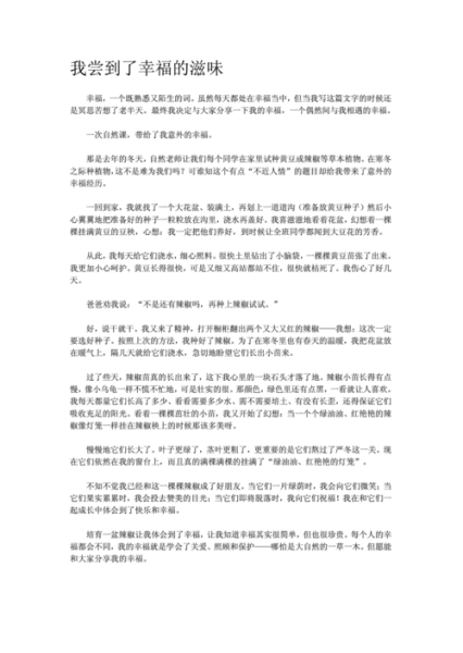 热河歌词含义是什么_热河这首歌表达了什么情感-第2张图片-山城妙识