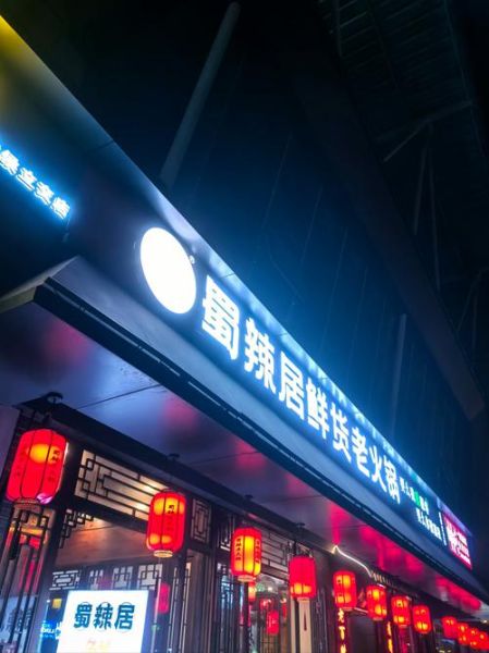 成都最好吃的火锅店在哪里_成都火锅排行榜前十名-第3张图片-山城妙识 成都最好吃的火锅店在哪里_成都火锅排行榜前十名-第3张图片-山城妙识