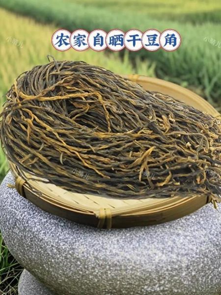 干豆角怎么泡发窍门_干豆角泡多久才软-第1张图片-山城妙识