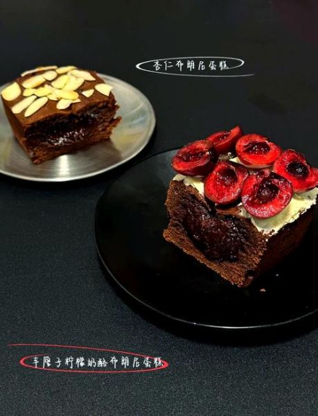 乳酪布朗尼蛋糕怎么做_乳酪布朗尼蛋糕配方-第3张图片-山城妙识