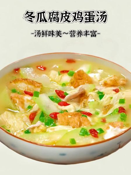 豆腐蛋花汤怎么做好吃_豆腐蛋花汤的营养价值-第2张图片-山城妙识