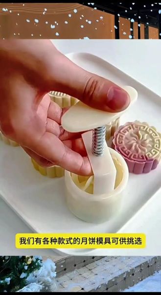 家庭自制月饼模具怎么做_用什么材料好-第2张图片-山城妙识