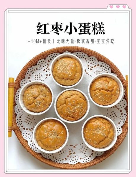 无糖蛋糕的热量是多少_无糖蛋糕减肥能吃吗-第3张图片-山城妙识 无糖蛋糕的热量是多少_无糖蛋糕减肥能吃吗-第3张图片-山城妙识