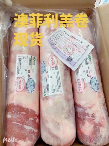 羊肉卷批发多少钱一斤_批发价格受哪些因素影响-第2张图片-山城妙识 羊肉卷批发多少钱一斤_批发价格受哪些因素影响-第2张图片-山城妙识