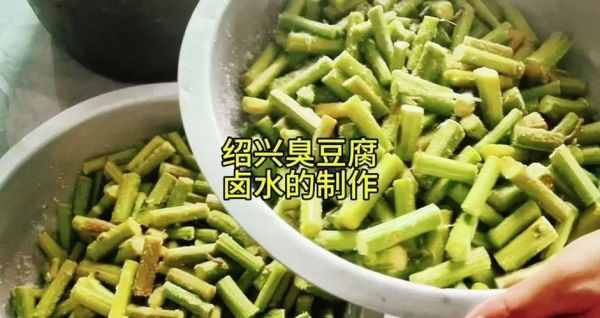 正宗臭豆腐怎么做_家庭版详细步骤-第2张图片-山城妙识