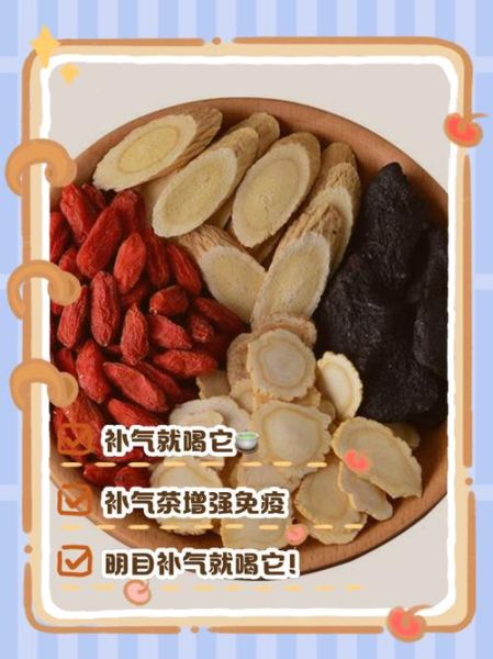 黄芪泡水喝的功效与作用禁忌症_适合哪些人-第2张图片-山城妙识 黄芪泡水喝的功效与作用禁忌症_适合哪些人-第2张图片-山城妙识