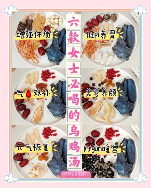 家常炖乌鸡怎么做_乌鸡汤最忌三种食材-第2张图片-山城妙识