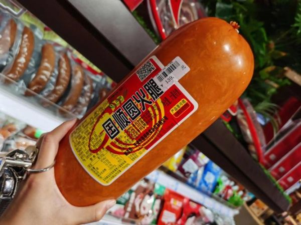 火腿火腿电影完整版中字哪里看_火腿火腿剧情解析-第3张图片-山城妙识