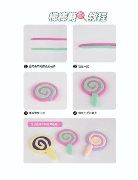 棒棒糖怎么做_棒棒糖制作方法-第1张图片-山城妙识