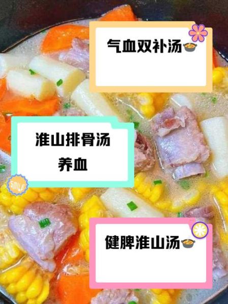 玉米红萝卜排骨汤的功效_孕妇能喝吗-第1张图片-山城妙识 玉米红萝卜排骨汤的功效_孕妇能喝吗-第1张图片-山城妙识